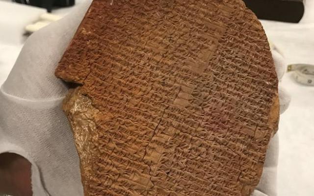Hobby Lobby Forced to Forfeit Gilgamesh Tablet | Art & Object
